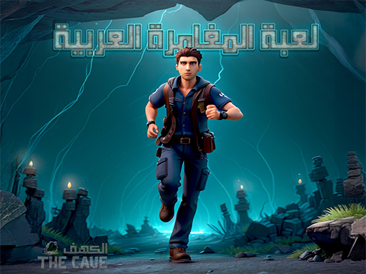 The Cave Escape - Gamengland